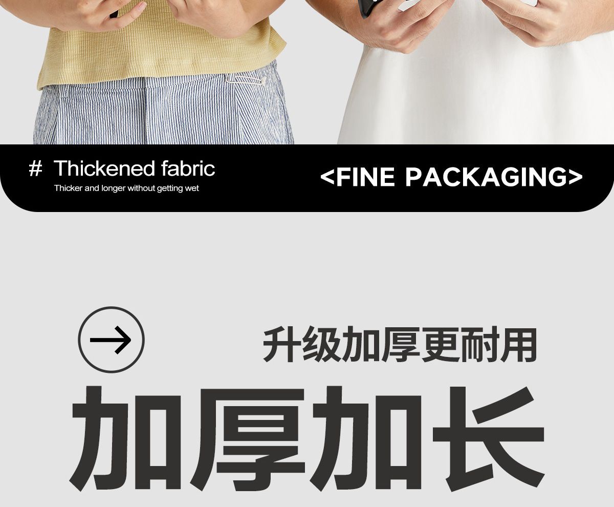 #N/A | P16【杏色】非一次性雨衣 EVA 成人款 加厚 加長 户外徒步 旅游 便携式 连体雨衣 | 款式 : 2 | HKTVmall 香港最大網購平台