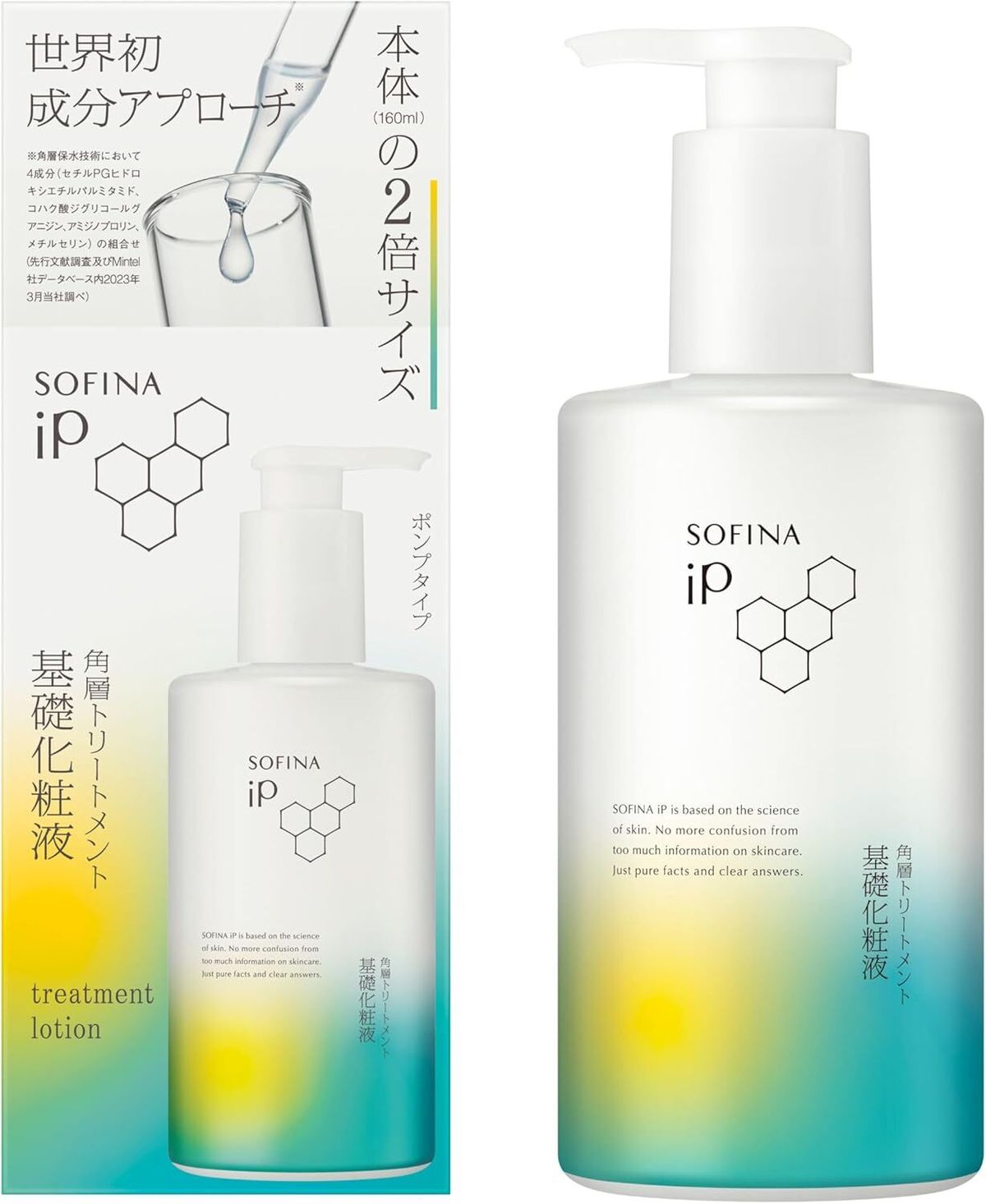 Sofina | Sofina iP 角質層護理基礎化妝液按壓式320ML (平行進口) | HKTVmall 香港最大網購平台