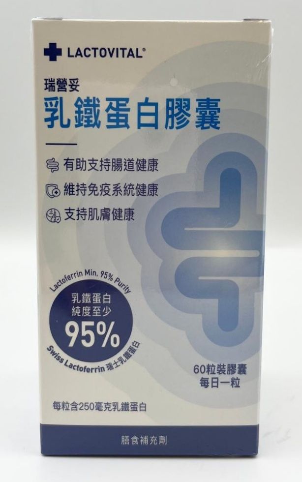 LACTOVITAL | Lactoferrin Capsule (60's, 2 Months) | HKTVmall The ...
