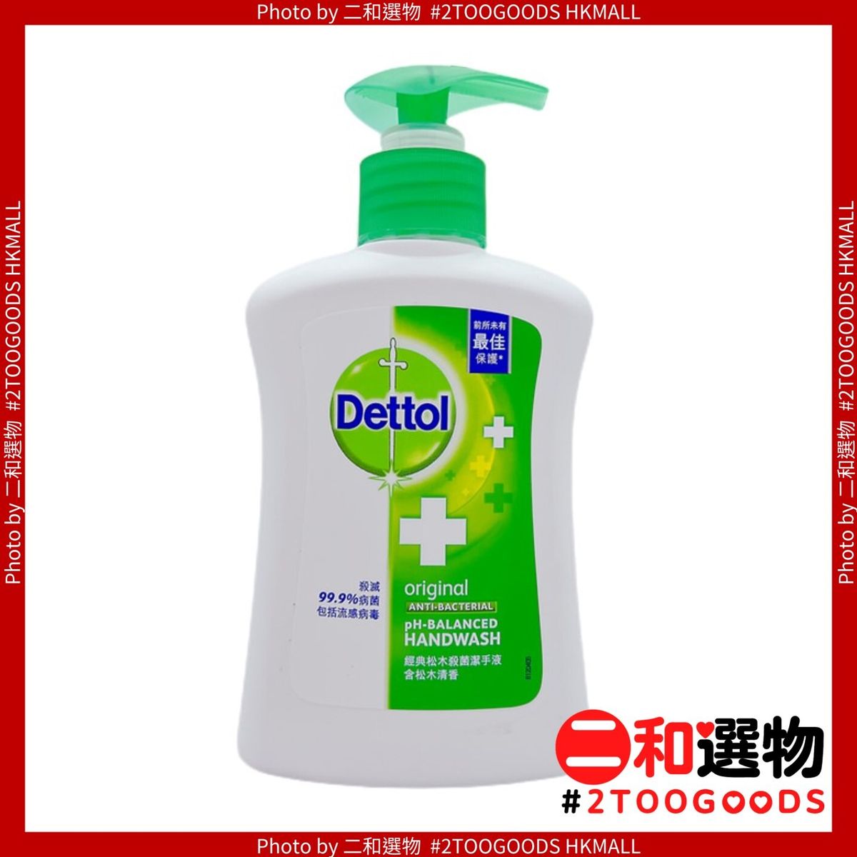 Dettol | Dettol proskin sakura Blossom Skincare moisturizing Handwash ...
