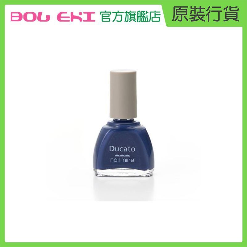 Ducato | nail mine 透亮光澤甲油 (純素配方) - 29 藍色牛仔 | HKTVmall 香港最大網購平台