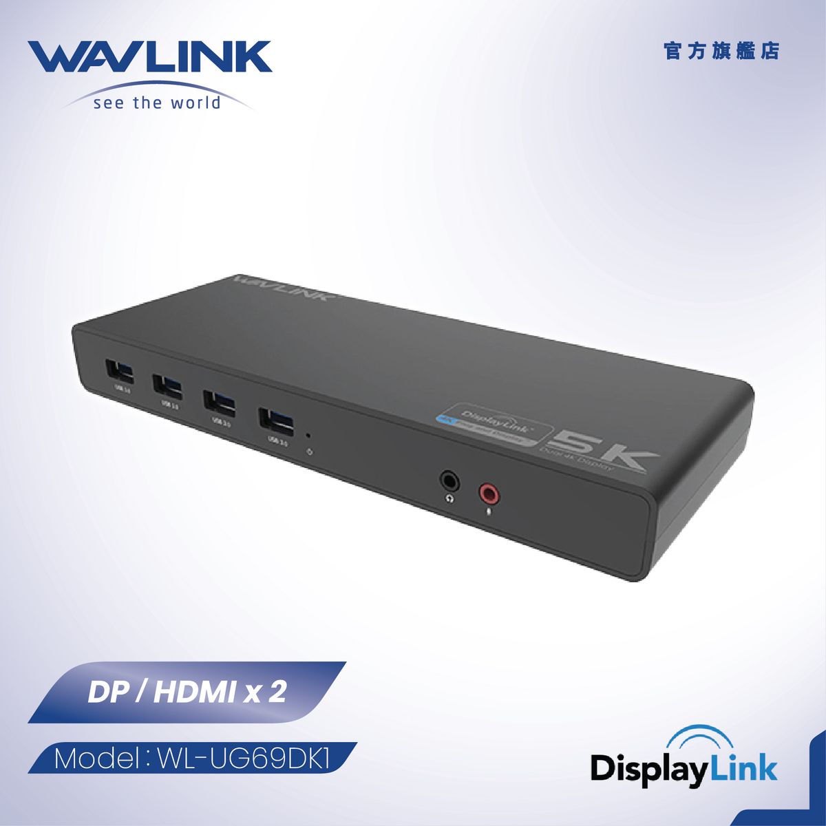 WAVLINK | DisplayLink Docking 5K Dual 4K DisplayLink USB-C / 3.0 HDMI ...