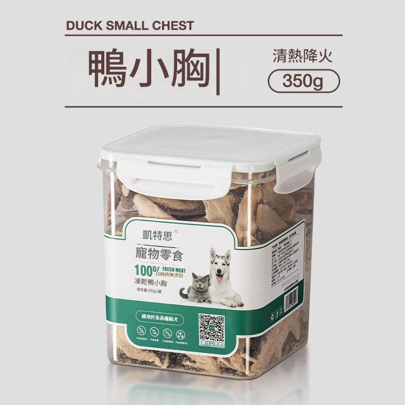 全城熱賣 | Cat treats, freeze-dried chicken, duck, chicken breast, quail ...