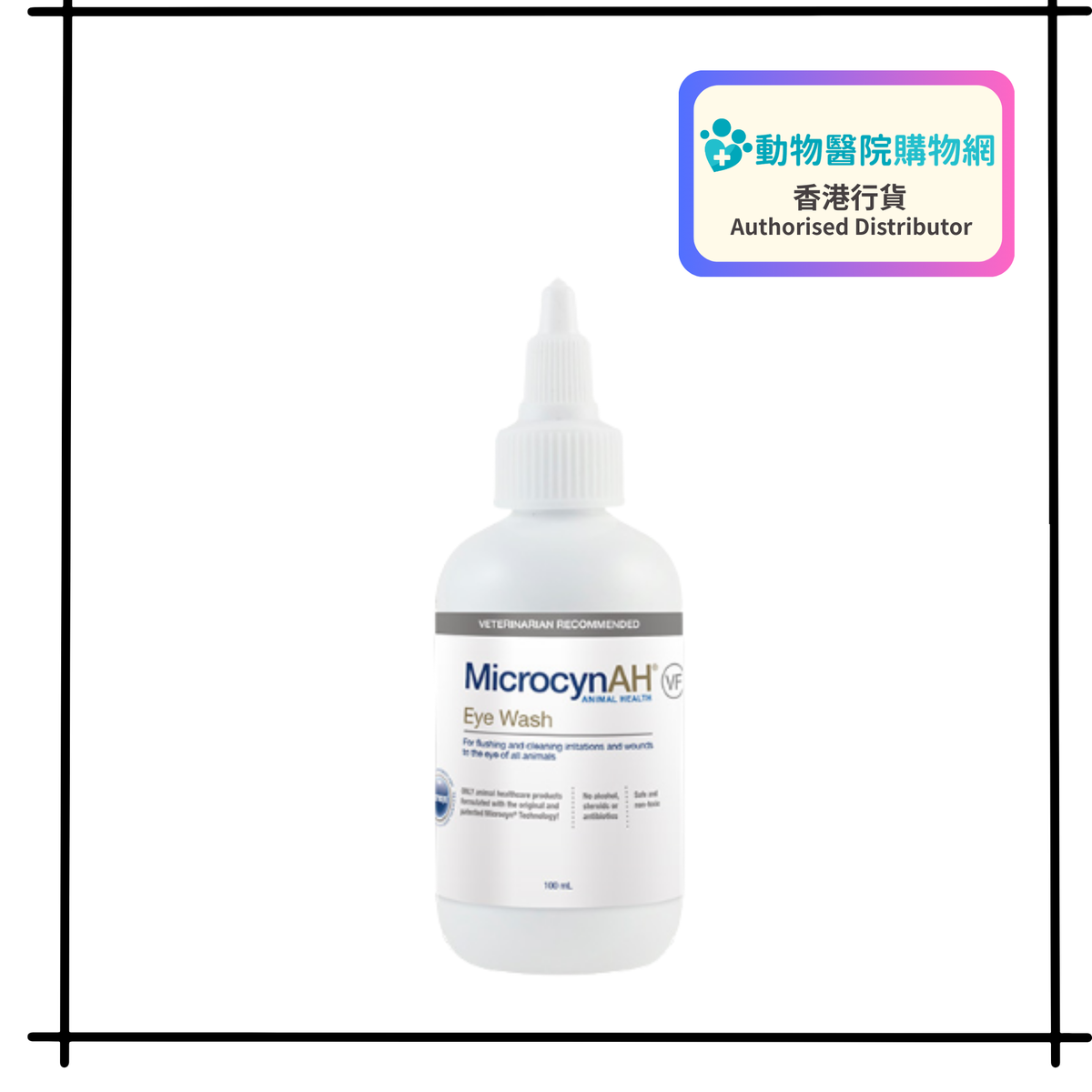 MicrocynAH | Eye Wash (Veterinary Formula) for Cats & Dogs 100ml (Exp ...
