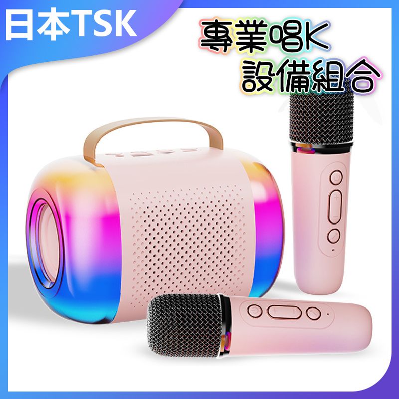 TSK JAPAN | All-in-one karaoke combination K singing artifact P1664 ...