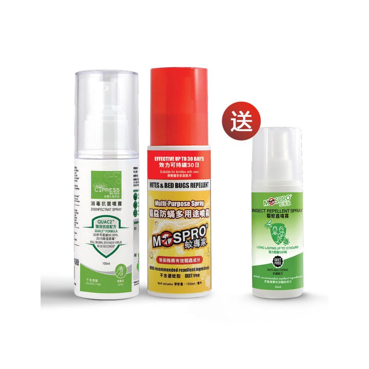 CYPRESS Bio-Tech | Disinfectant & Insect Repellent Travel Pack (Sprays ...