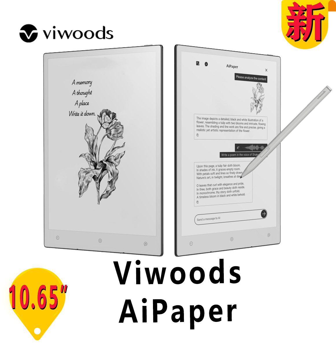 viwoods | Viwoods AiPaper 10.65'' /300ppi Carta1300 柔性屏電子紙 | HKTVmall ...