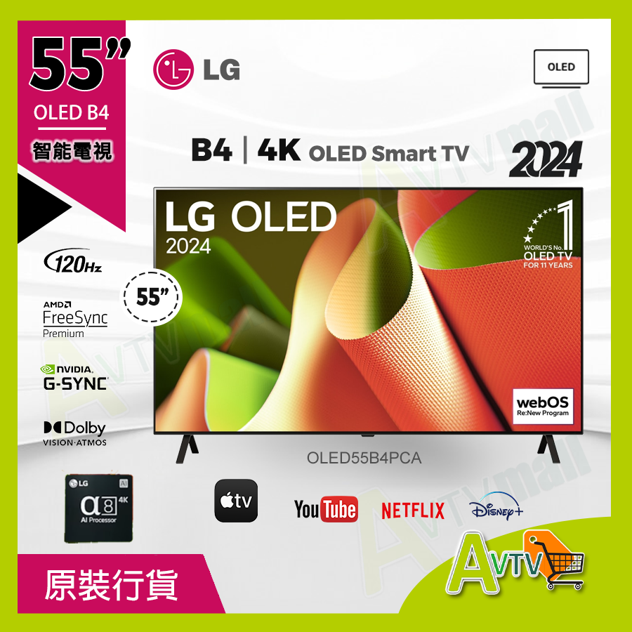 LG | 55'' LG OLED B4 4K 智能電視 ( 一年保用 ) OLED55B4PCA 55B4 demo 陳列品 9成新 ...
