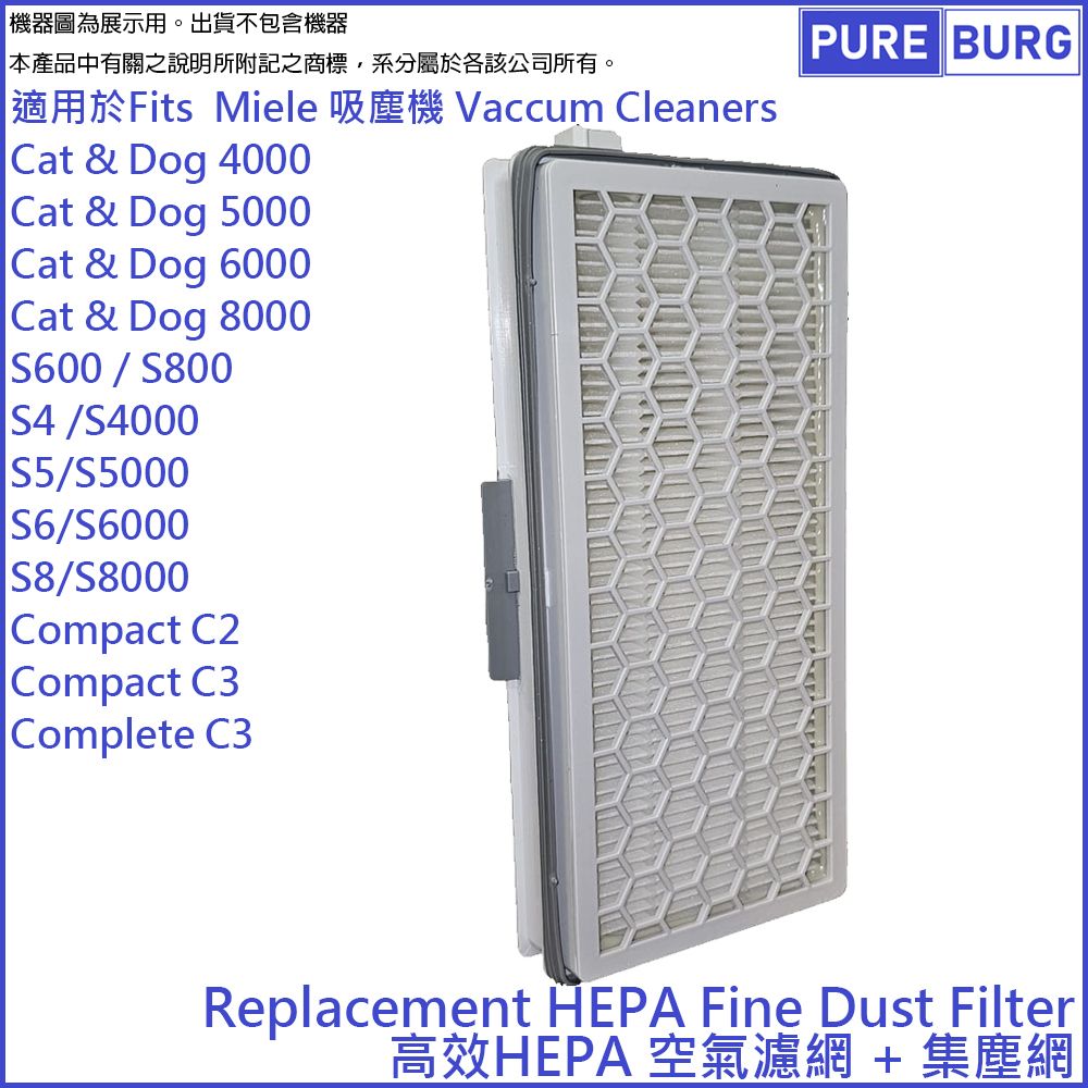 淨博 | 適用於Miele吸塵機Cat & Dog S4000/S5000/S6000/S8000/ Compact C2 Complete ...