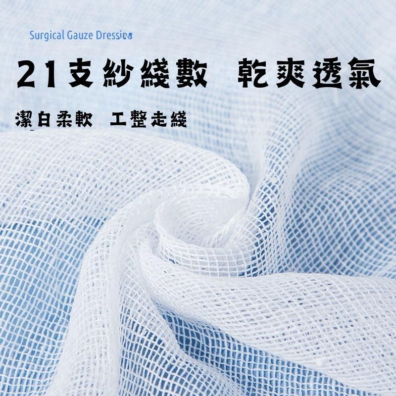 海氏海諾 | HYNAUT 醫用無菌紗布(2片/袋) A(8 x10cm)4袋清潔護理/傷口包紥(787675) | 計劃 : A ...