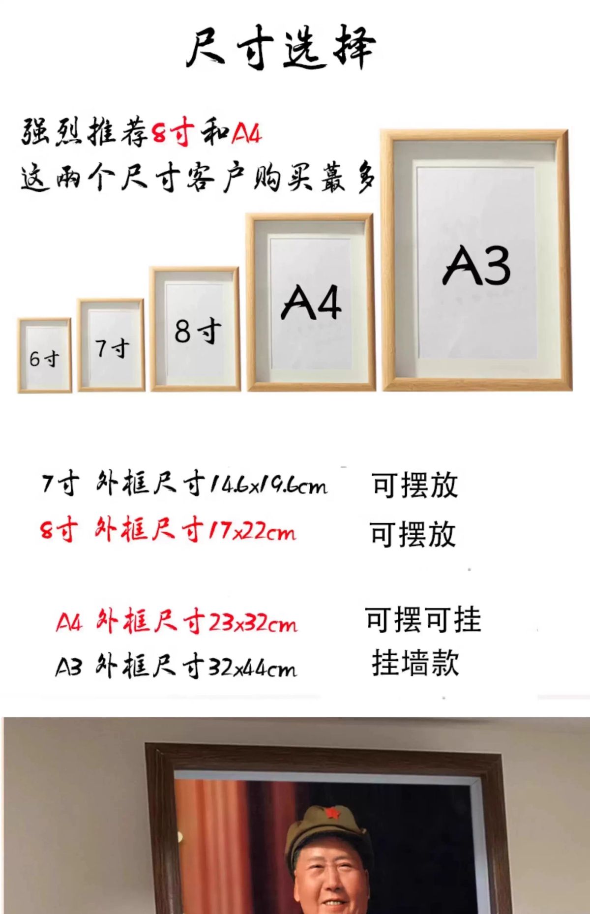 HOT | 白衣觀音菩薩畫像掛畫客廳玄關相框擺觀佛堂供奉菩薩佛像掛畫擺件LL觀音菩薩A木質原木色獨立7寸（15*20cm）只可擺尺寸較小 ...