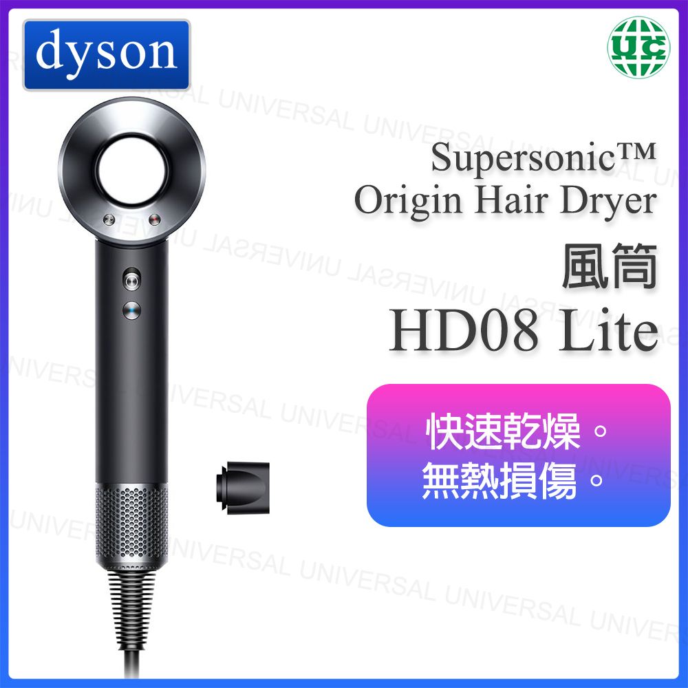 dyson | Supersonic ™ fan HD08 Lite black [Parallel import] | HKTVmall ...