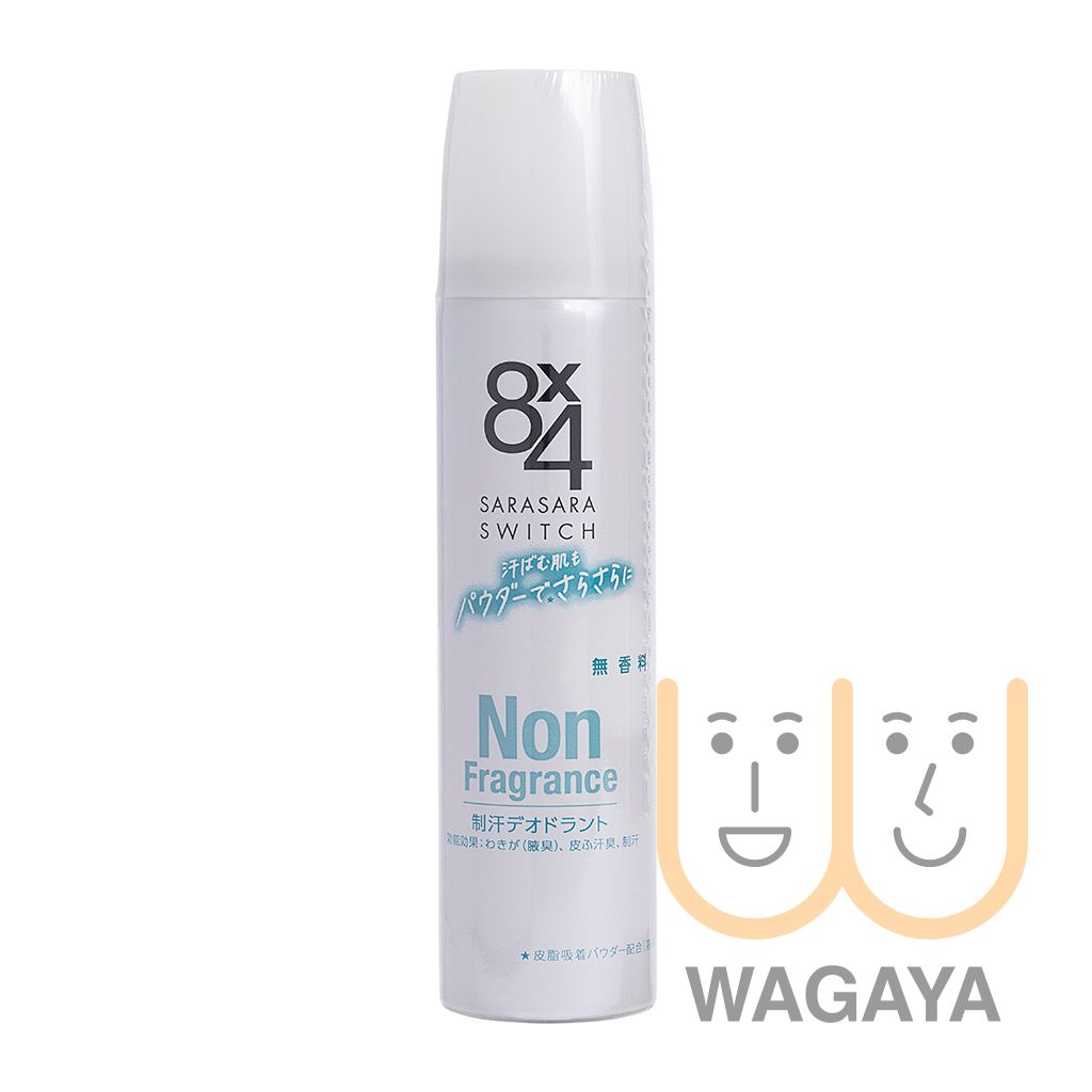 KAO 花王 | 8x4 除臭殺菌止汗噴霧(無香 - 銀) 50g (平行進口貨品) | HKTVmall 香港最大網購平台