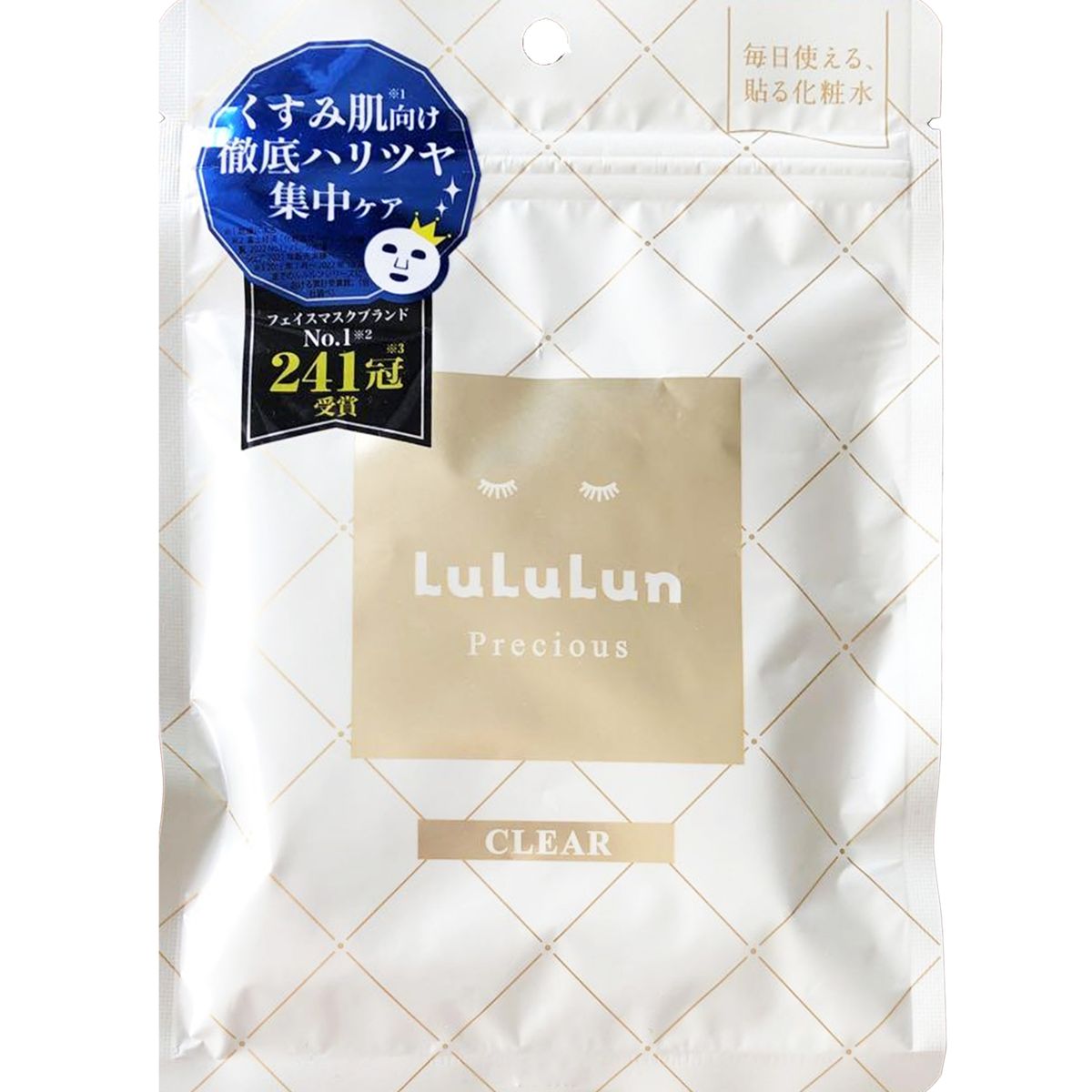 LuLuLun | 珍貴亮白美肌面膜 7枚入 -68894(平行進口) | HKTVmall 香港最大網購平台