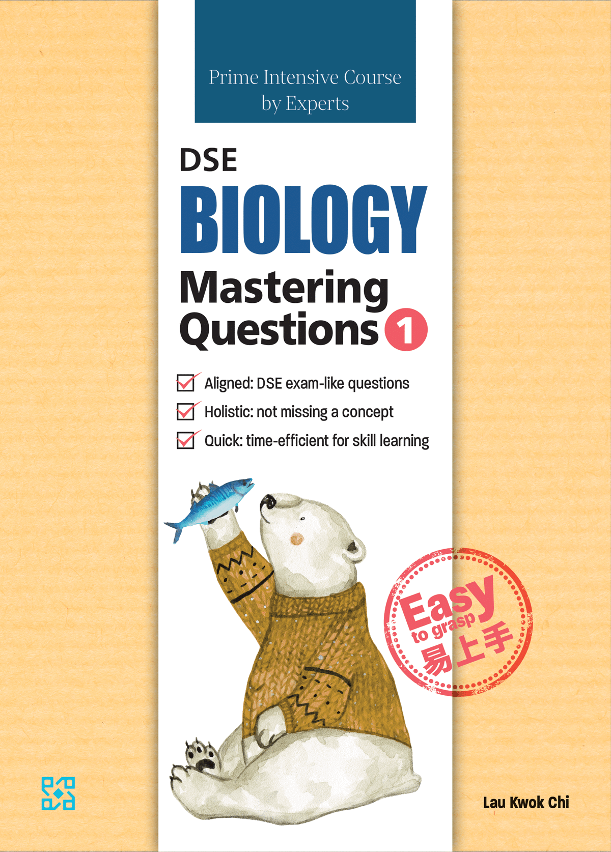 聯合培進 | Prime Intensive Course by Experts DSE Biology Mastering ...