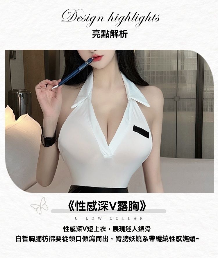 日本暢銷 | 性感秘書套裝 制服誘惑 小胸顯大 戰袍免脫睡衣套裝 絲襪誘惑 性感情趣內衣 均碼（80-120斤） | HKTVmall 香港最大網購平台