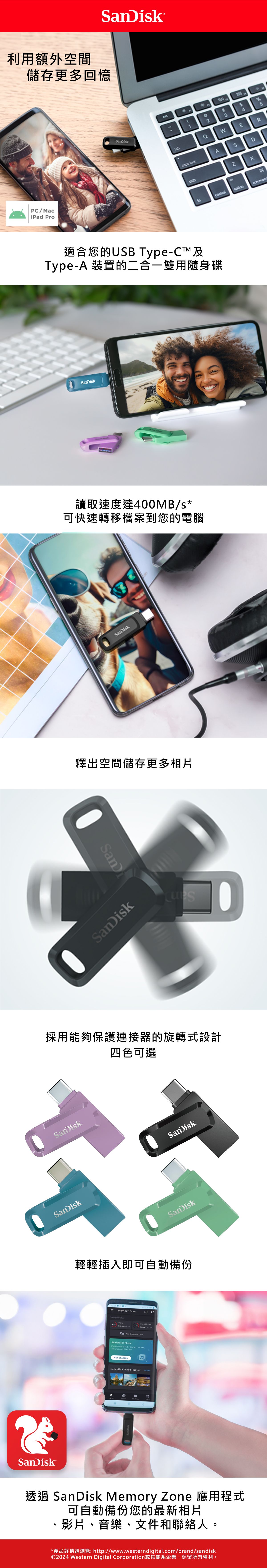 SanDisk | Ultra Dual Drive Go USB-A/USB-C 雙用隨身碟 256GB 黑色 (SDDDC3-256G-G46) 雙用手指 | HKTVmall 香港最大網購平台
