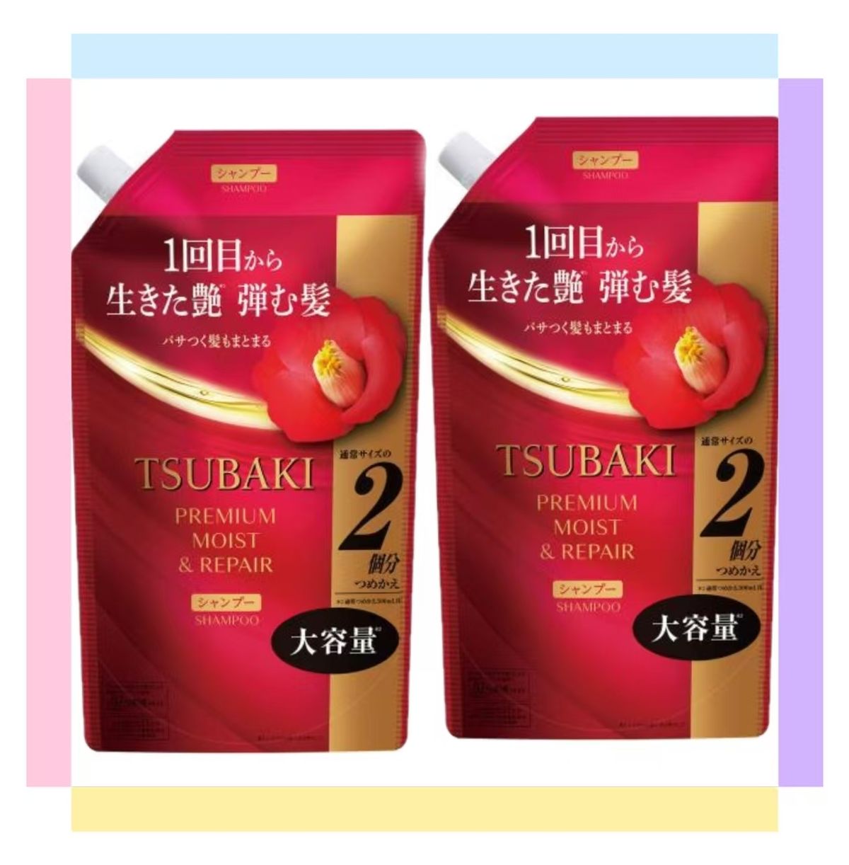 資生堂 | 【2包】Shiseido Tsubaki Premium Moist零秒沙龍洗髮露600ml*2包(4550516486059 ...