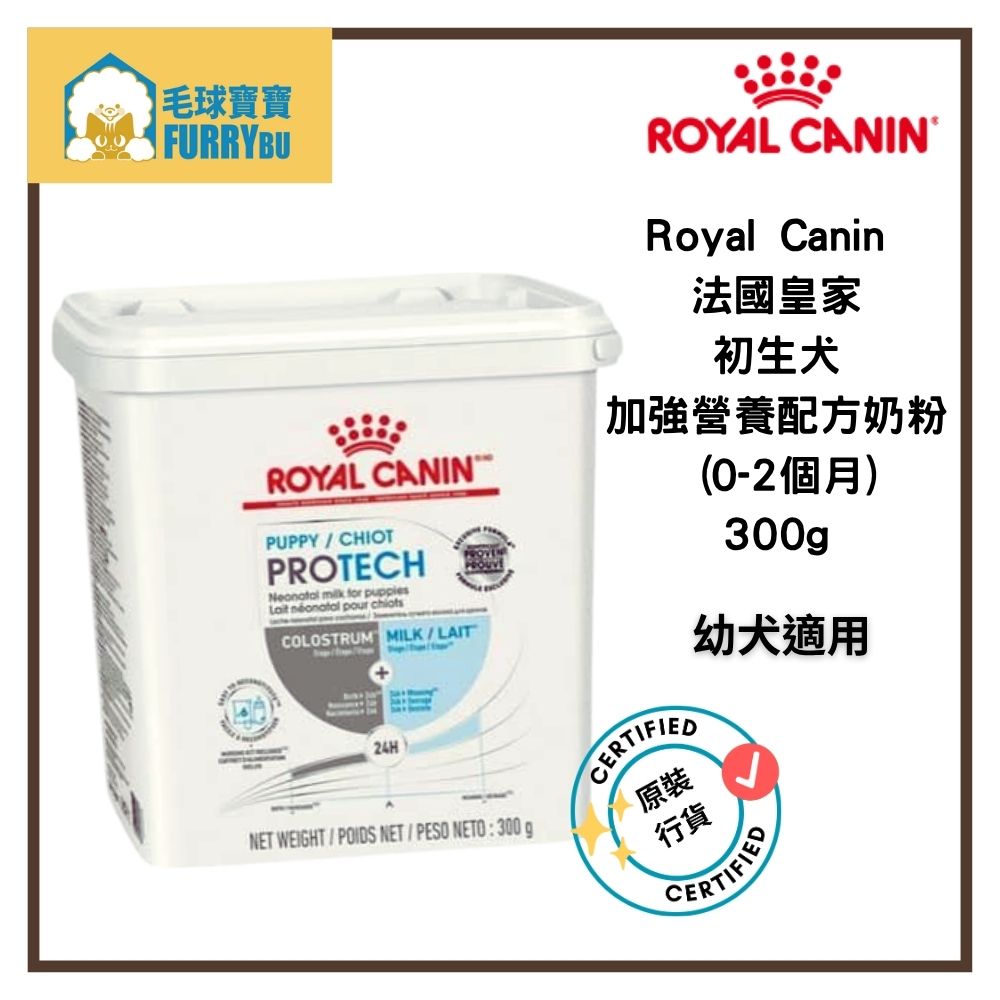 ROYAL CANIN | Royal Canin Puppy Pro Tech Milk Powder (0-2 Months) 300g ...
