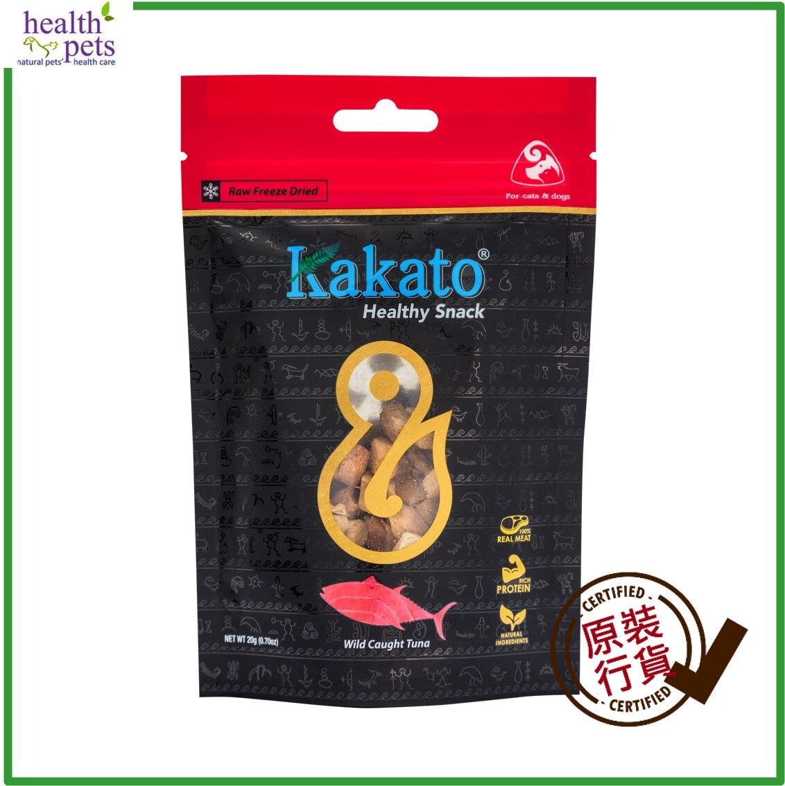 KAKATO | 凍乾純肉小食 貓狗小食 野生捕撈吞拿魚 20克 #953 此日期前最佳:2026年04月02日 | HKTVmall 香港最大網購平台