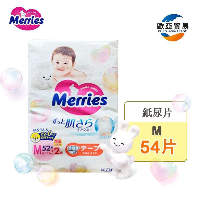 Merries | Japanese Kao breathable baby diaper M medium size (6-11 Kg ...