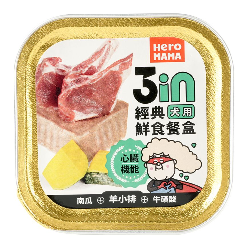 HeroMama | HERO MAMA 狗濕糧 犬餐盒 羊小排 80g FC313 | HKTVmall The Largest HK Shopping Platform