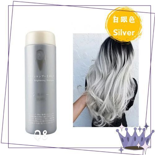 Q8 | Color Brightening Shampoo - Silver 200ml | HKTVmall The Largest HK ...