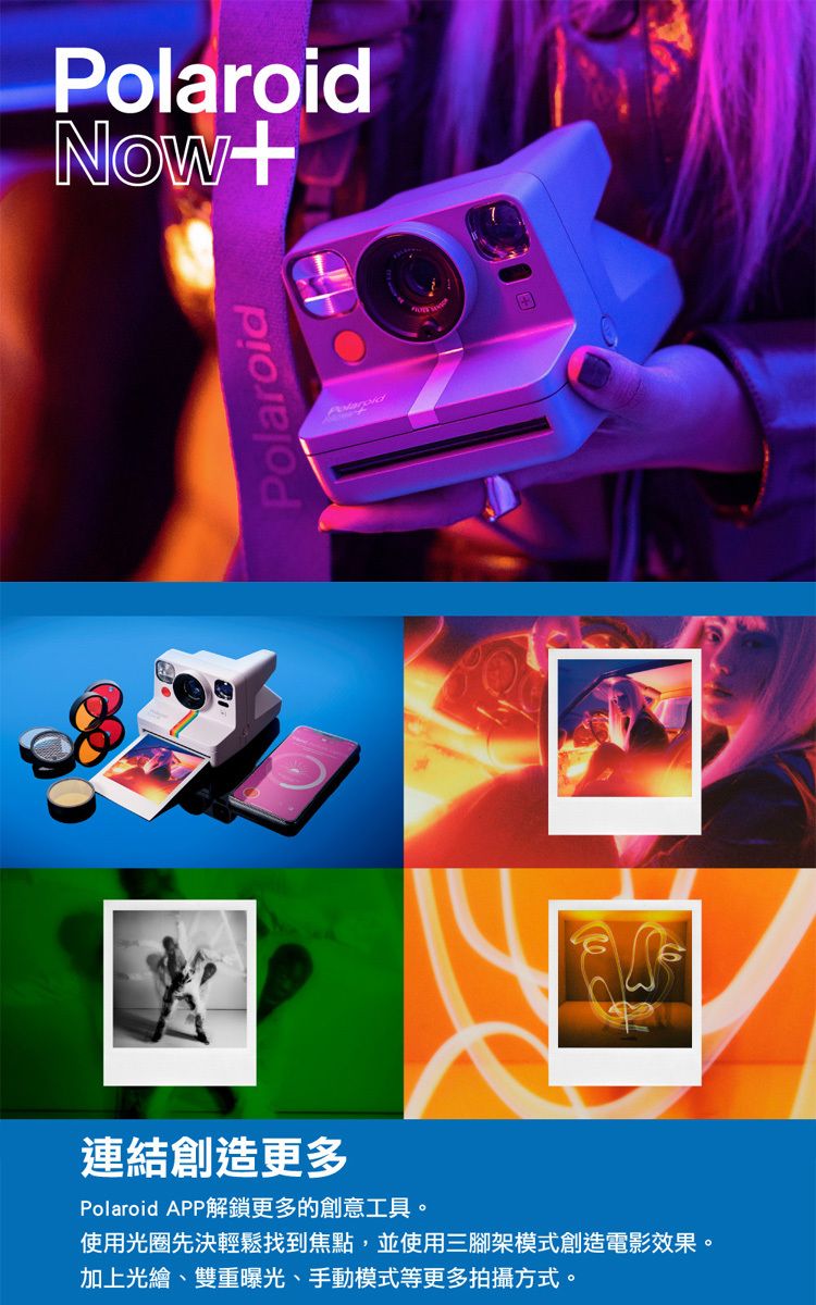 Polaroid | 寶麗來 Polaroid Now+ Gen 2 黑色 i‑Type Instant Camera | 顏色 ...