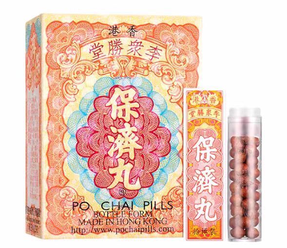 PO CHAI PILLS | PO CHAI PILLS保濟丸 | HKTVmall The Largest HK Shopping ...