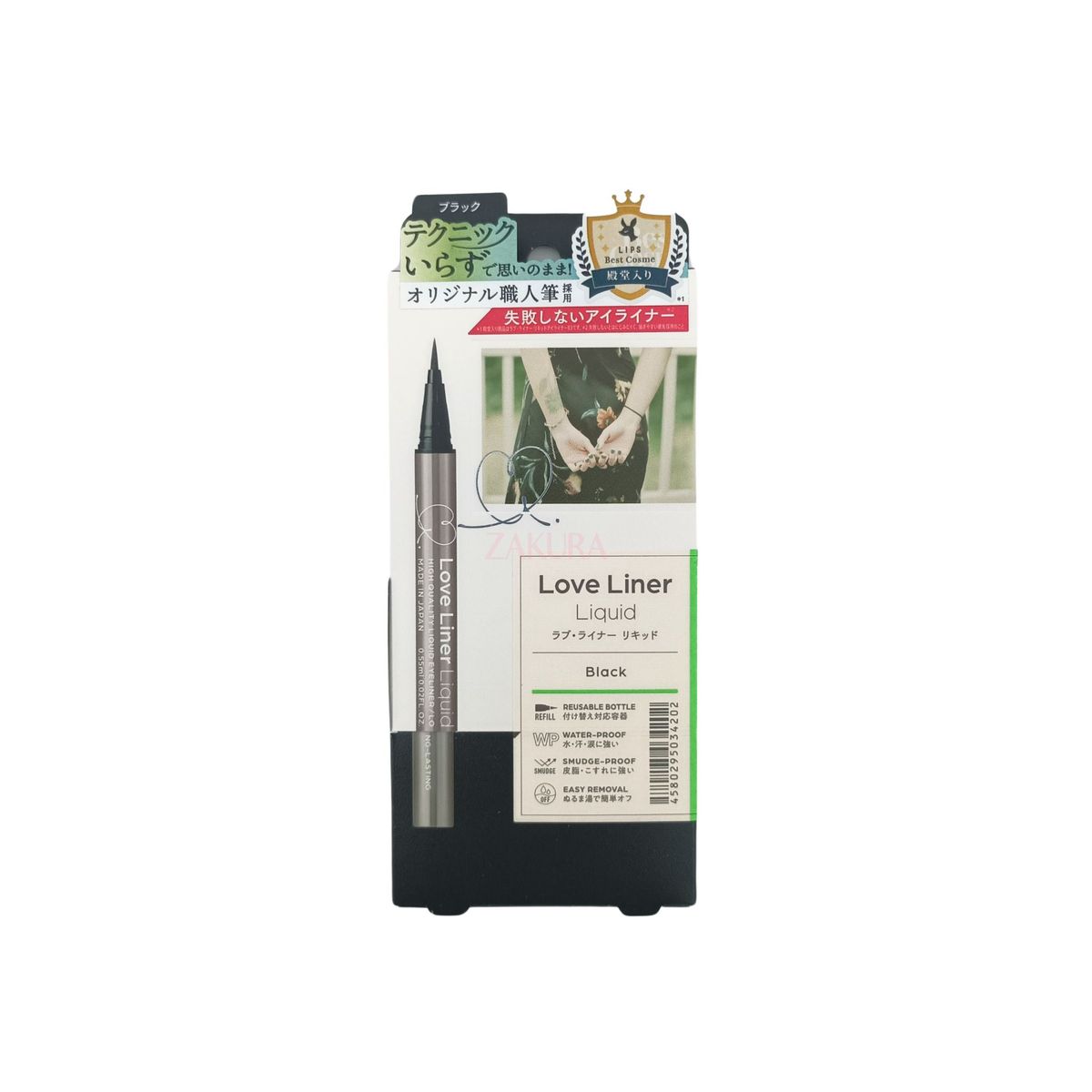 Love Liner | Liquid Eyeliner - Black 0.55ml[4580295034202] (Parallel Import) | HKTVmall The ...