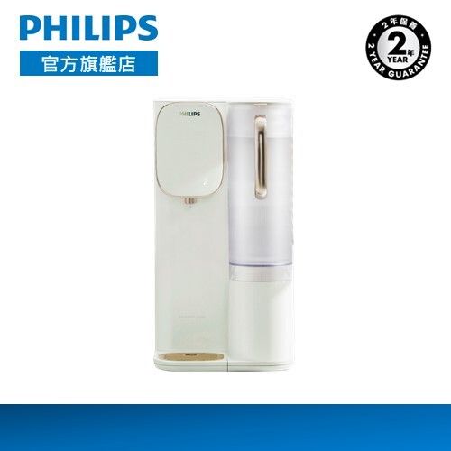 飛利浦 | RO 純淨飲水機 ADD6902HGN | HKTVmall 香港最大網購平台