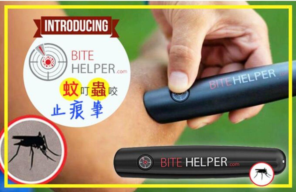 MITCH | Bitehelper 蚊叮蟲咬止痕筆 | HKTVmall 香港最大網購平台