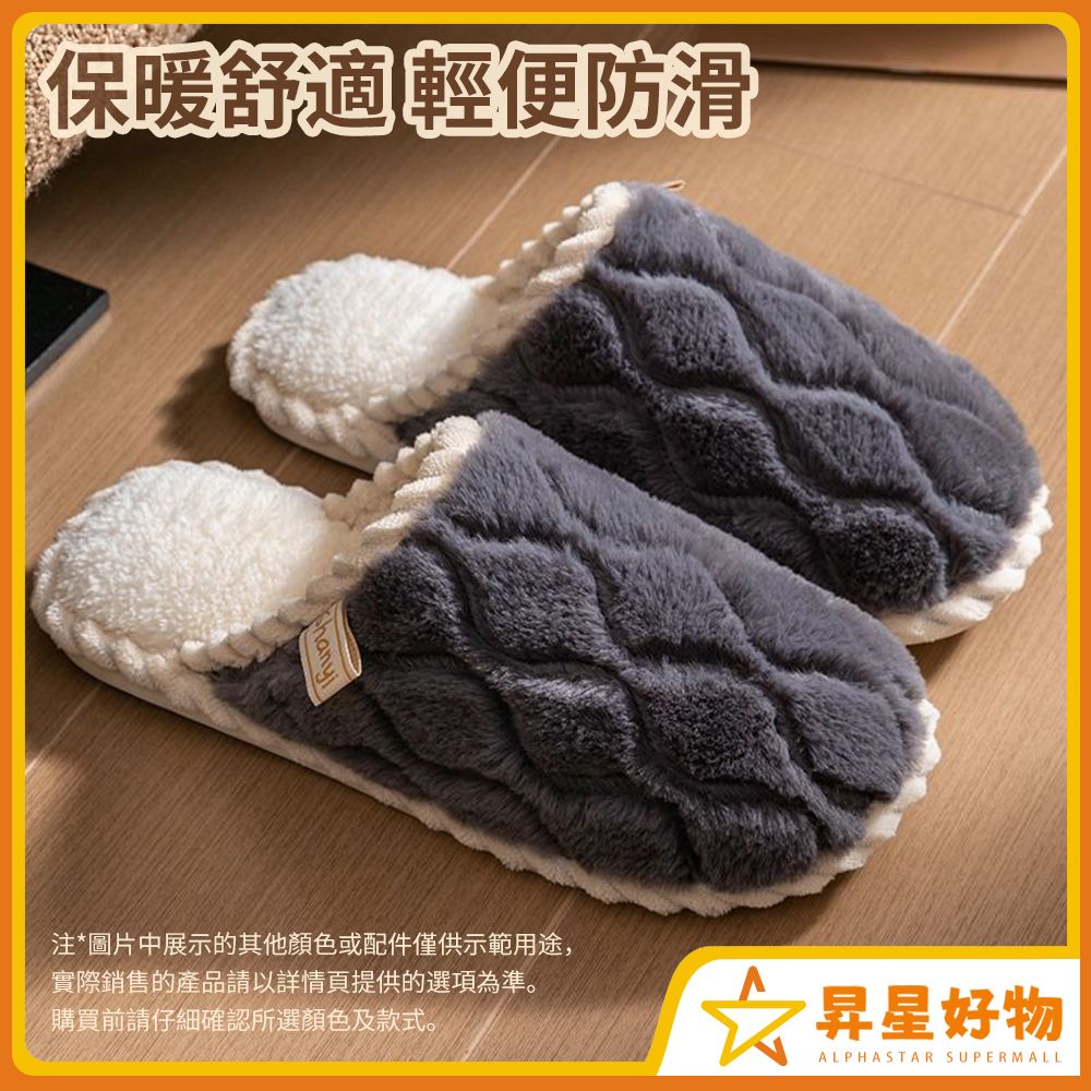 ALPHASTAR SUPERMALL | Warm Cotton Slippers for Fall and Winter Gray ...
