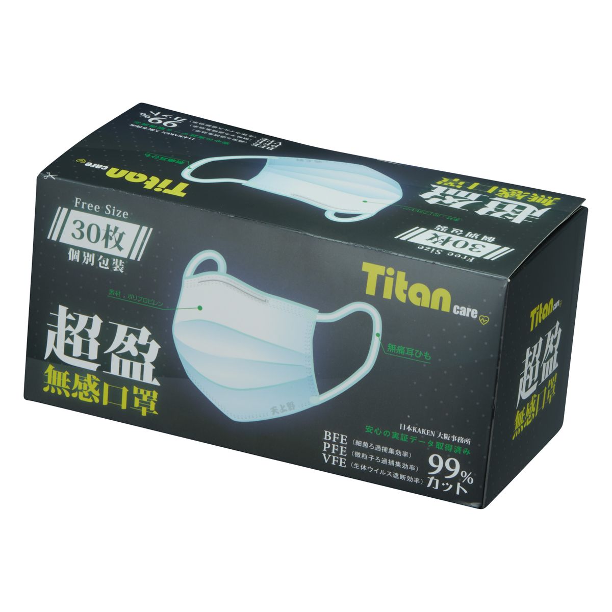 TITAN | Titan Care♡Mask (Free Size) (30pcs) (3-PLY Medical Mask) (White ...