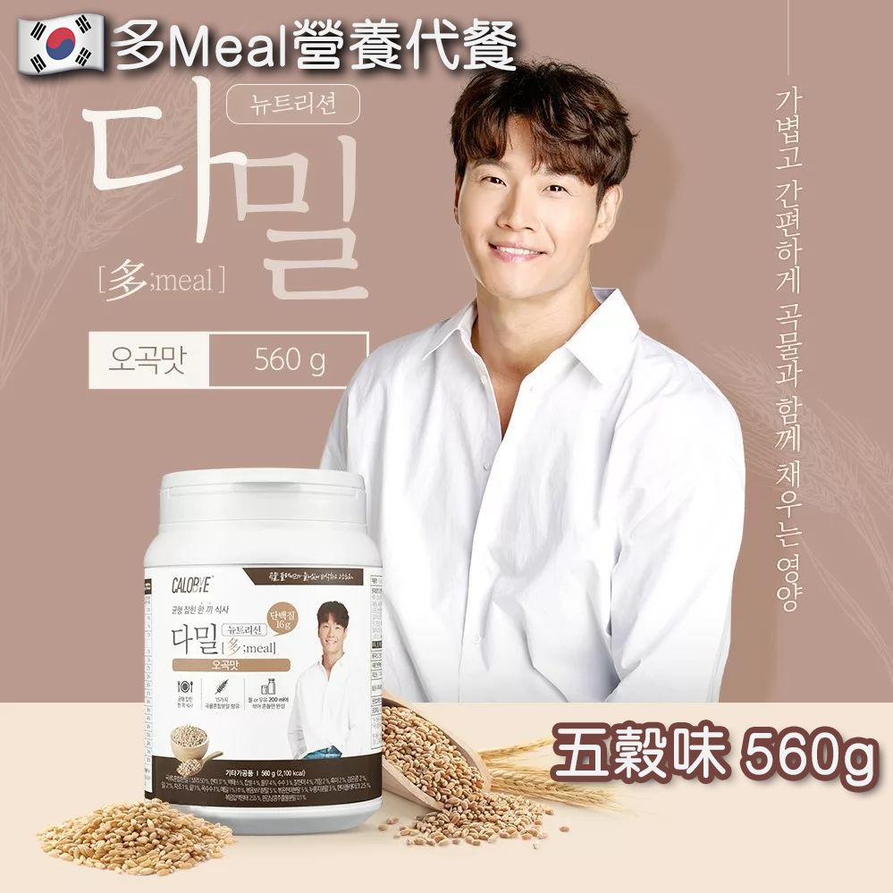 韓國熱賣 | 韓國多Meal 營養代餐-五穀風味560g 오곡맛【金鐘國代言】 | HKTVmall 香港最大網購平台