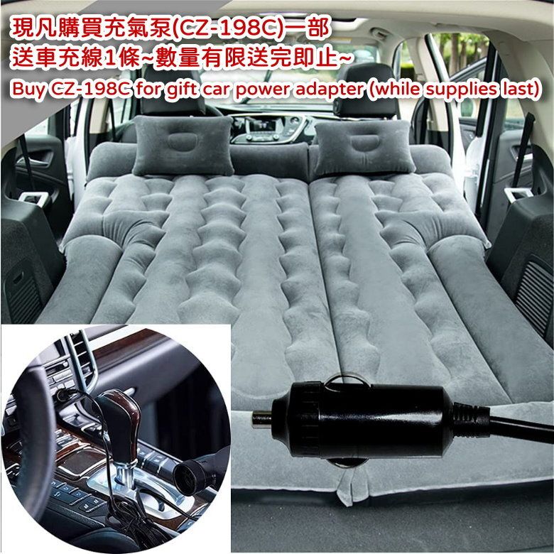 全城熱賣 | 多功能電動充氣泵 CZ-198C | HKTVmall 香港最大網購平台