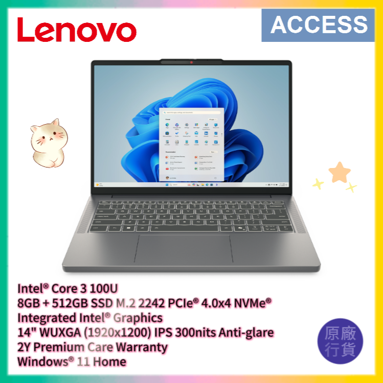 Lenovo | IdeaPad Slim 3 14IRU10 14 (ICore 3 100U/8GB+512GB SSD ...