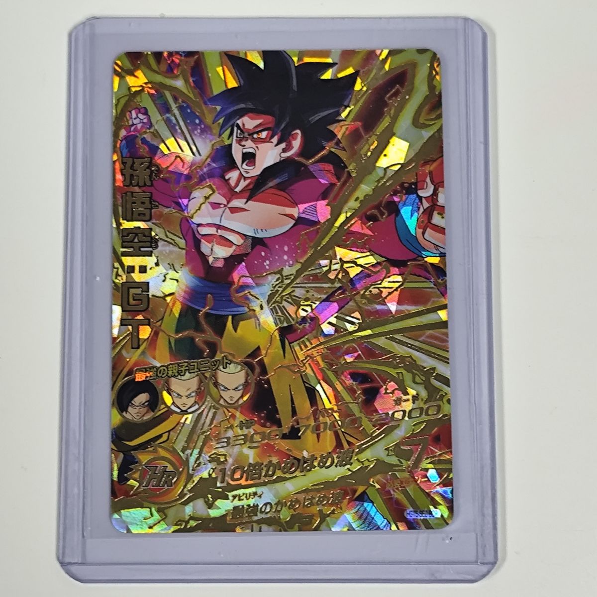 BANDAI | SDBH 龍珠英雄卡 BIG BANG MISSION 5 4星卡 HGT5-SEC BCP 孫悟空：GT ...