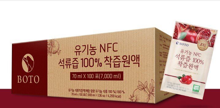 BOTO | 有機NFC100%高濃度紅石榴汁 原箱裝 70mlx100包 (到期日:8/8/2024) | HKTVmall 香港最大網購平台