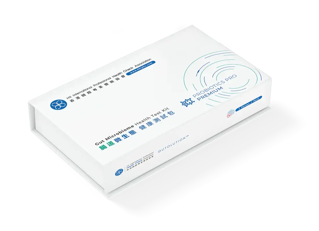 HEALTH CARE SIGNATURE | Gut Microbiome Health Test Kit | HKTVmall The ...