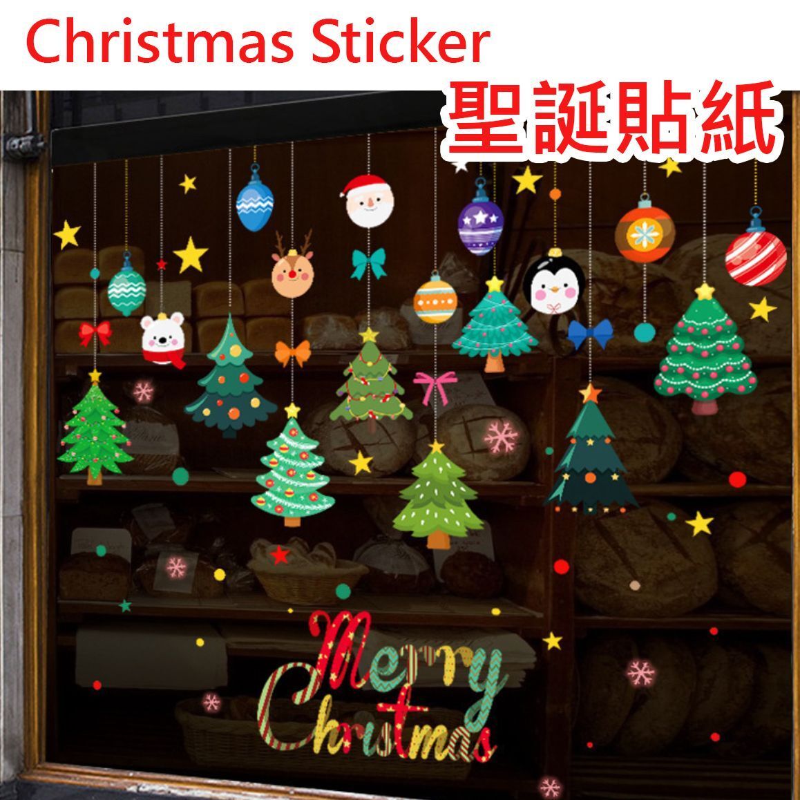 X'mas Offer | Christmas decorations static glass stickers Christmas ...