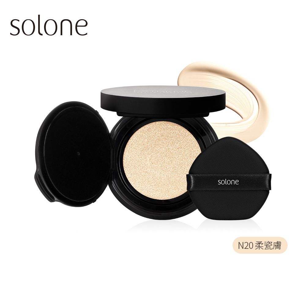 Solone | 極致裸肌氣墊粉餅N20柔瓷膚SPF50★★★★ | 款式 : 20 | HKTVmall 香港最大網購平台