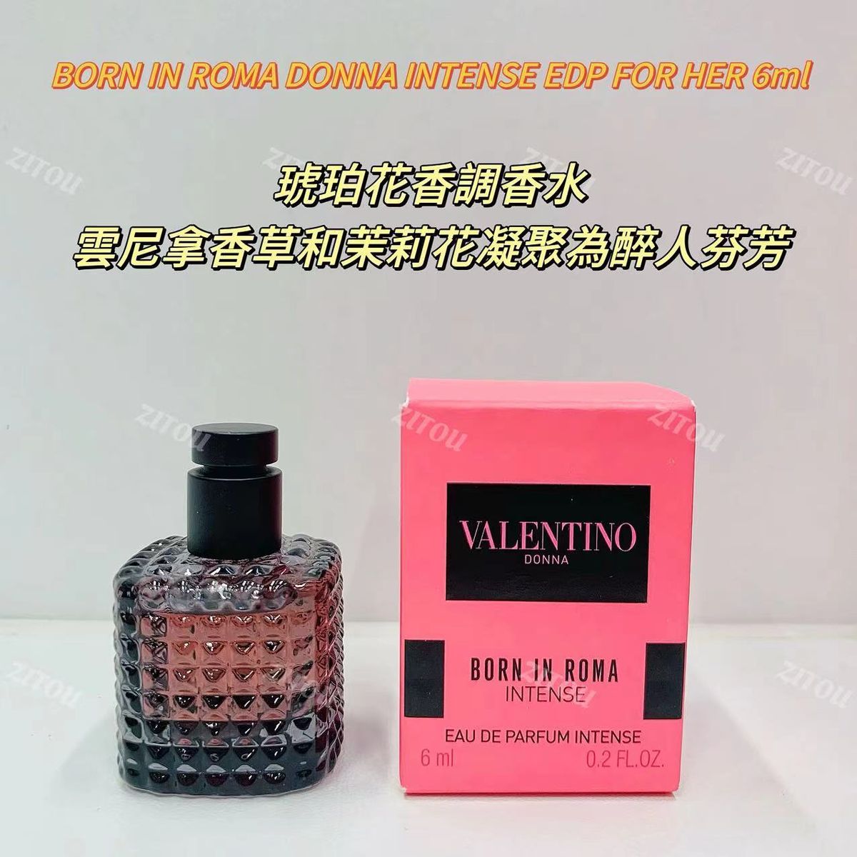 Valentino | Valentino BORN IN ROMA DONNA INTENSE 6ML無噴嘴(平行進口) | HKTVmall 香港最大網購平台