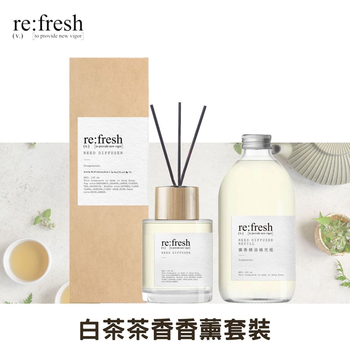 re:fresh | White Tea Reed Diffuser set | HKTVmall The Largest HK ...