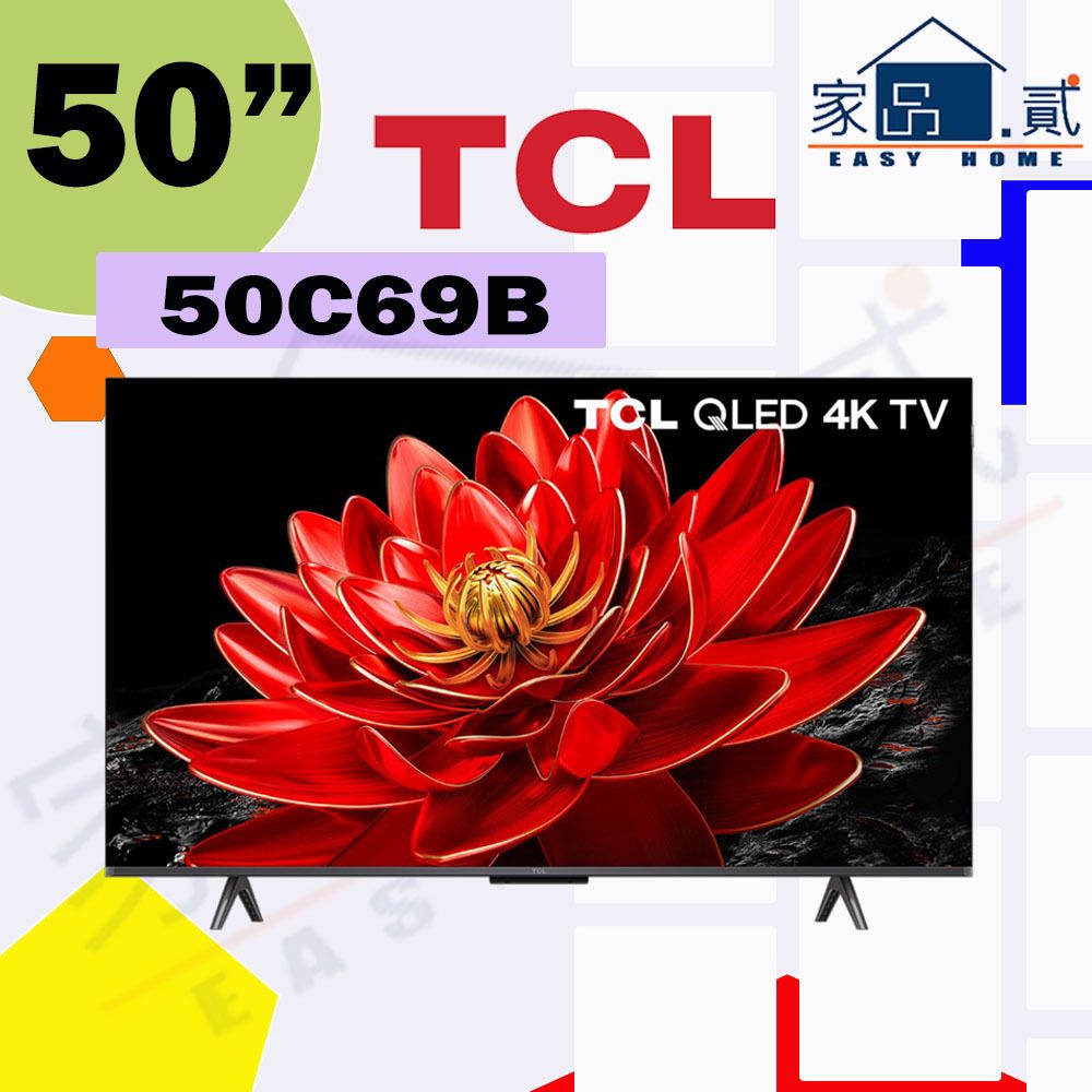 TCL | 50 inch TCL C69B QLED TV 50C69B | HKTVmall 香港最大網購平台