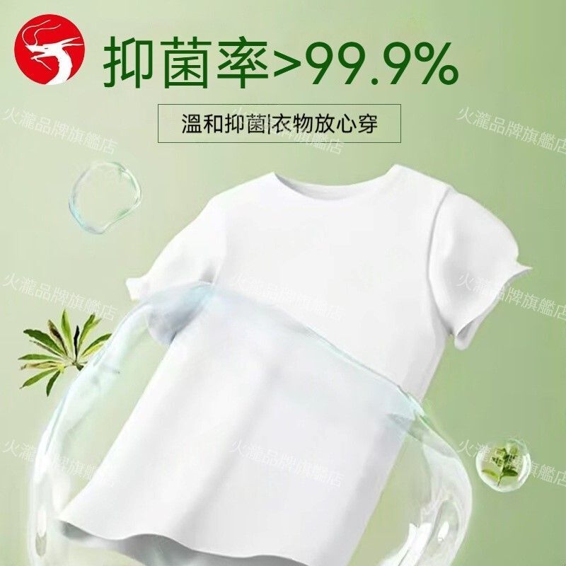 A1 | (6L) Enzyme Laundry Detergent | Deep Clean + Long-Lasting Fragrance Family Pack | HKTVmall ...