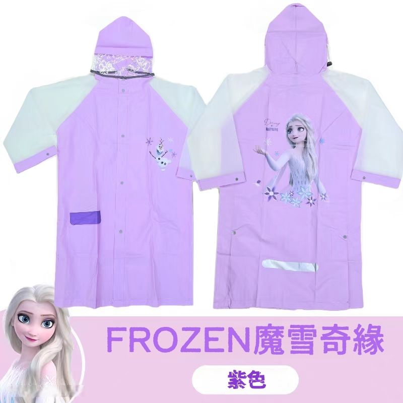 DISNEY FROZEN | Raincoat 【Purple/XL】(Licensed by Disney) | HKTVmall The ...