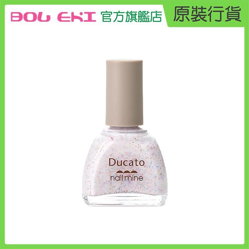 Ducato | nail mine 透亮光澤甲油 (純素配方) - 27 Dreamy Shower 夢幻仙境 | HKTVmall 香港最大網購平台