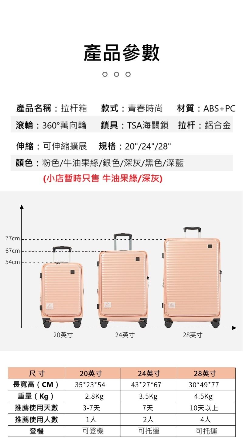 Hanada | 20寸前揭式行李箱(黑色) TSA海關鎖萬向輪鋁合金拉杆行李喼 | 顏色 : 黑色 | 尺碼 : 20” | HKTVmall 香港最大網購平台