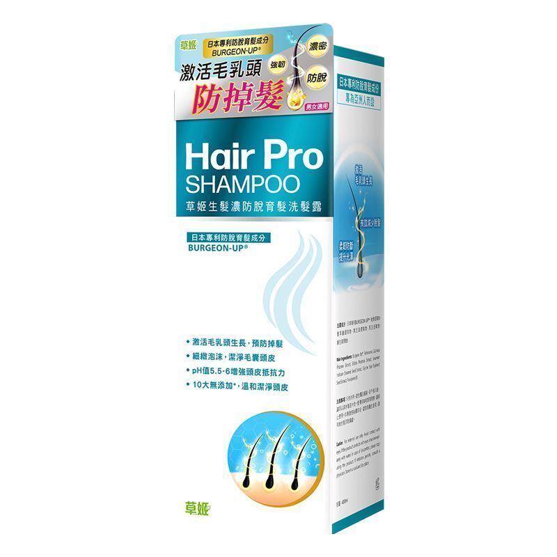 HERBS | Herbs Anti-Hair Loss Shampoo 400ml Patented anti-hair loss ...